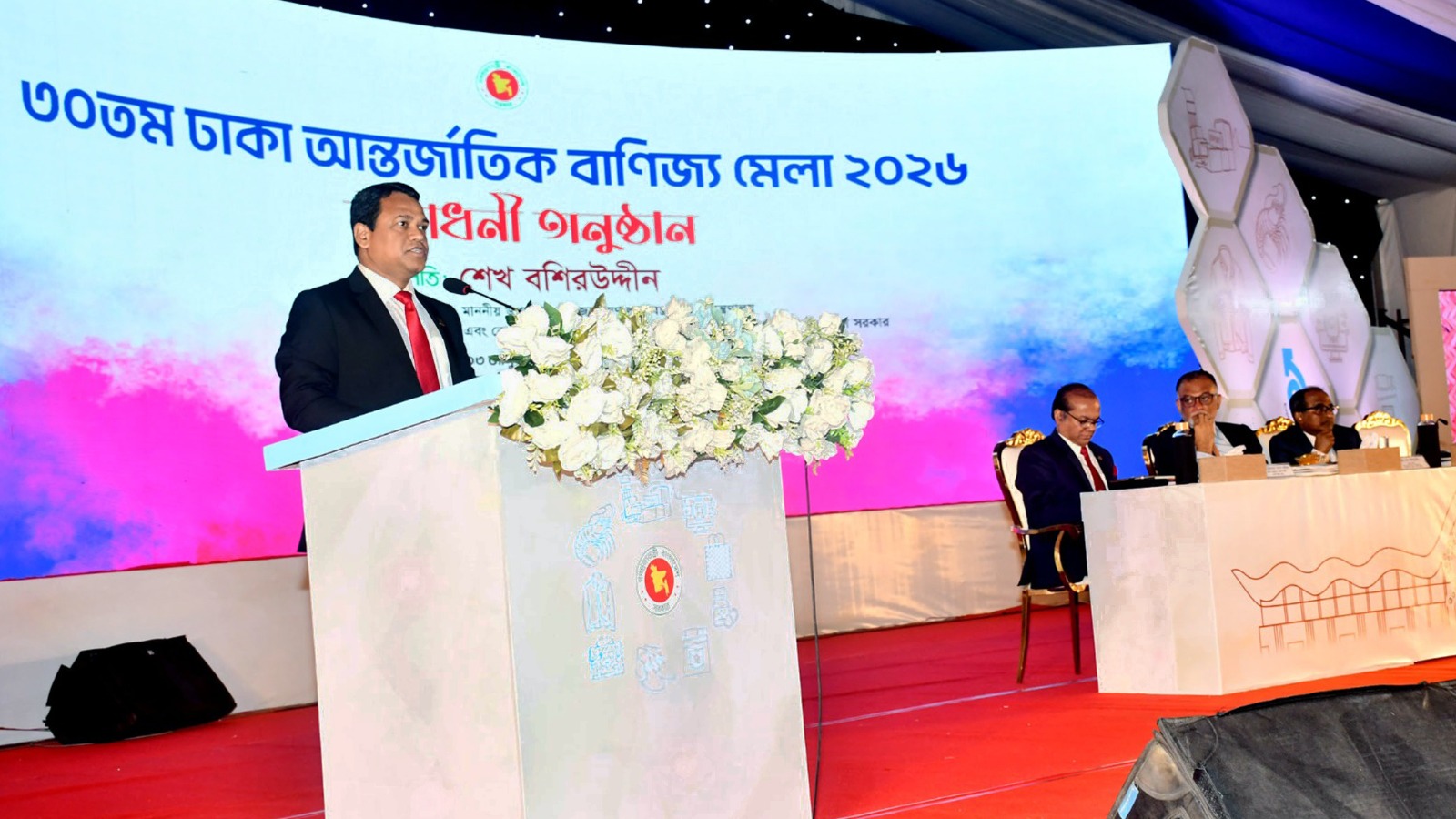 FBCCI | FBCCI Administrator Attends Inauguration of DITF 2026